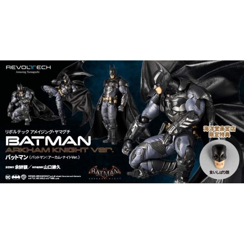 🦇Kaiyodo 🦇Amazing Yamaguchi 1/12 scale Arkham Knight Batman Action ...
