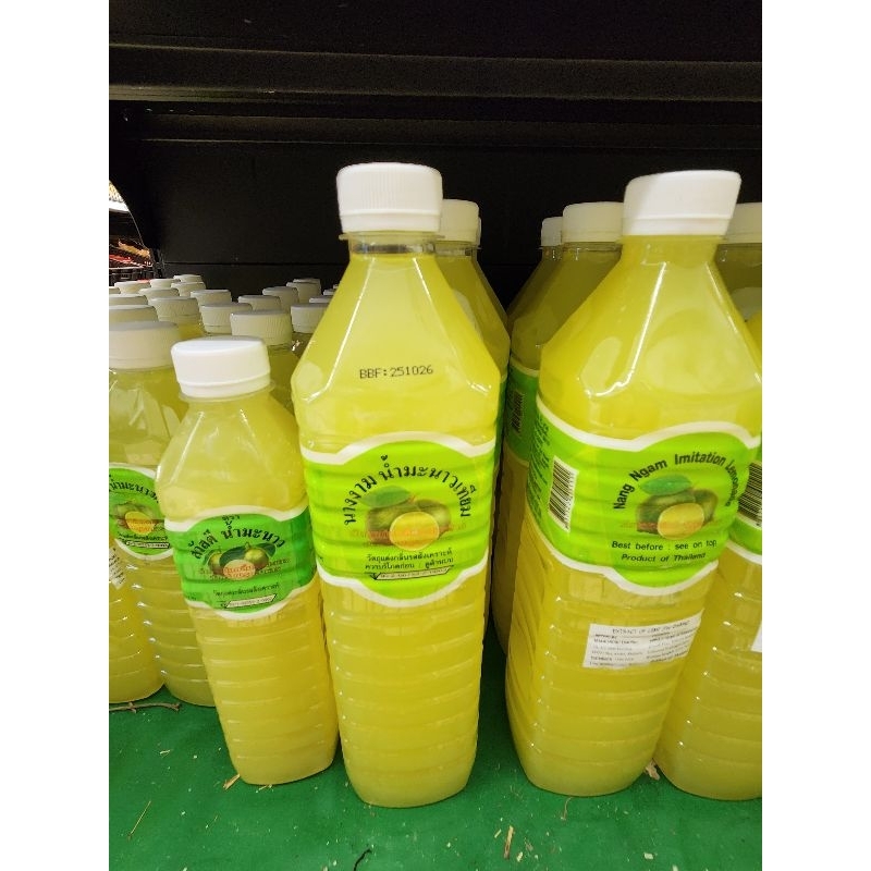 ArisSu Lucky Shop Thai Lime Juice/Air Limau Napis/Lemon Water/Lemonade ...