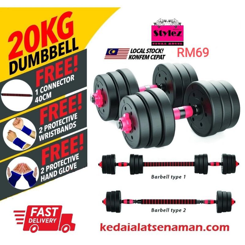 Dumbbell Set Adjustable Set Strength 40/30KG Barbell With Bold ...