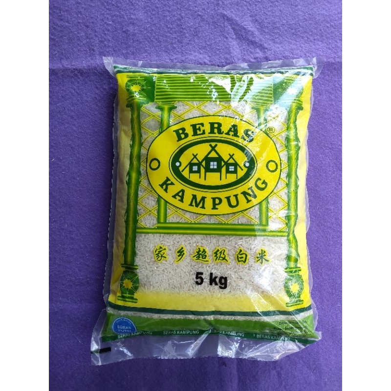 Serba Wangi ~ Beras Kampung 家乡超级白米5kilo | Shopee Malaysia