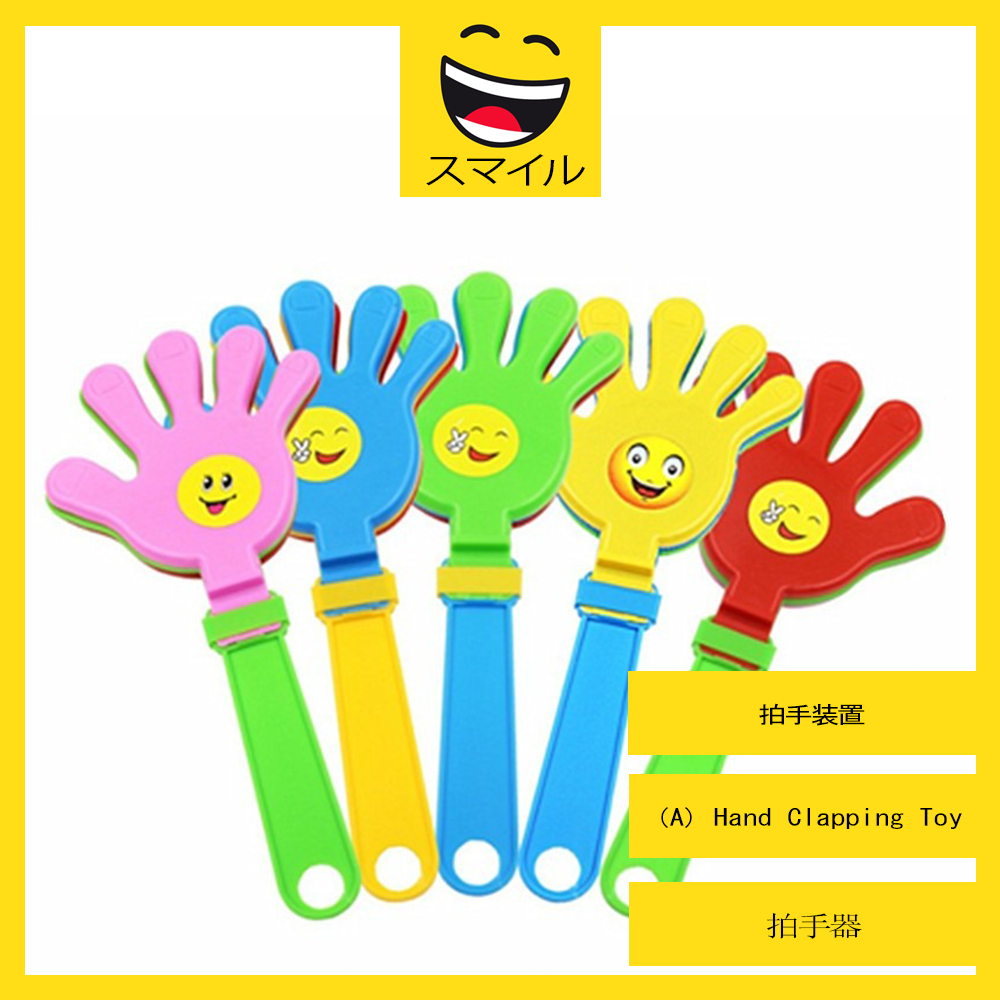 SUMAIRU Baby Early Childhood Sound Learn Educational Audience Hand ...