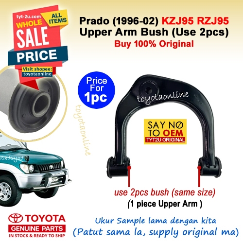 (Bush) Prado 2.7 (1990-) Upper Arm Bush RZJ95 KZJ95 VZJ95 48632-35080 ...