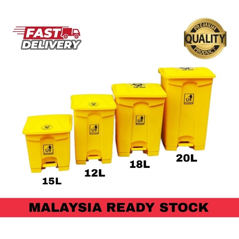 Waste Bin Tong Sampah Klinikal Kuning | Shopee Malaysia