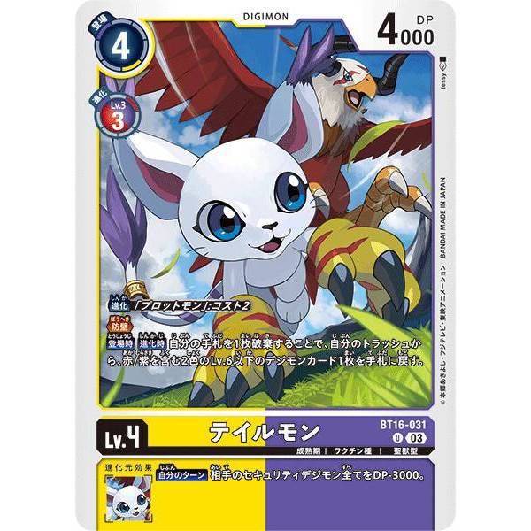 Digimon TCG Japanese BT16-031 Tailmon Gatomon | U | Beginning Observer | Shopee Malaysia