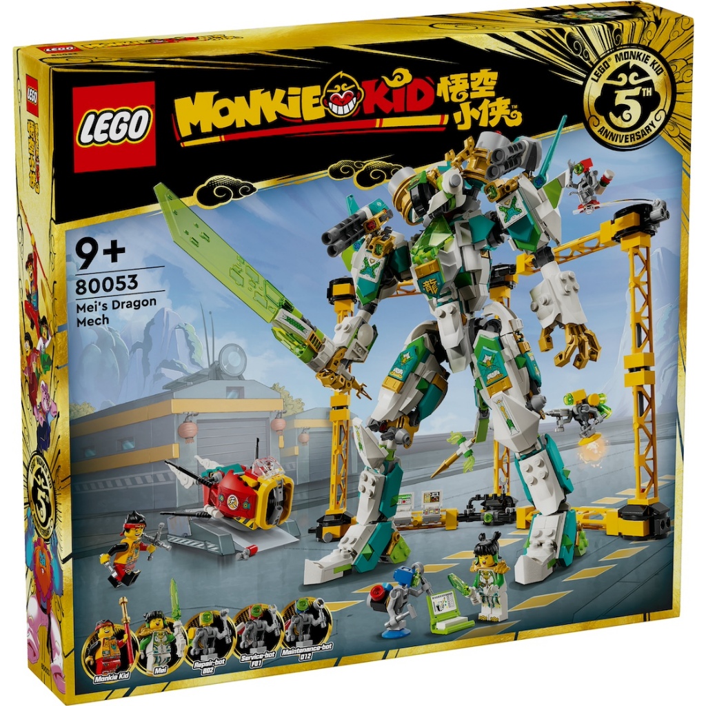 [BrickMonster] Lego 80053 Monkie Kid Mei's Dragon Mech | Shopee Malaysia