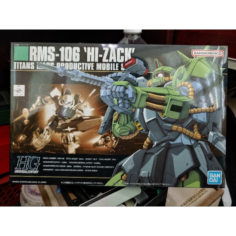 BANDAI MOBILE SUIT GUNDAM HGUC HG 1/144 RMS-106 'HI-ZACK' HI ZACK ...