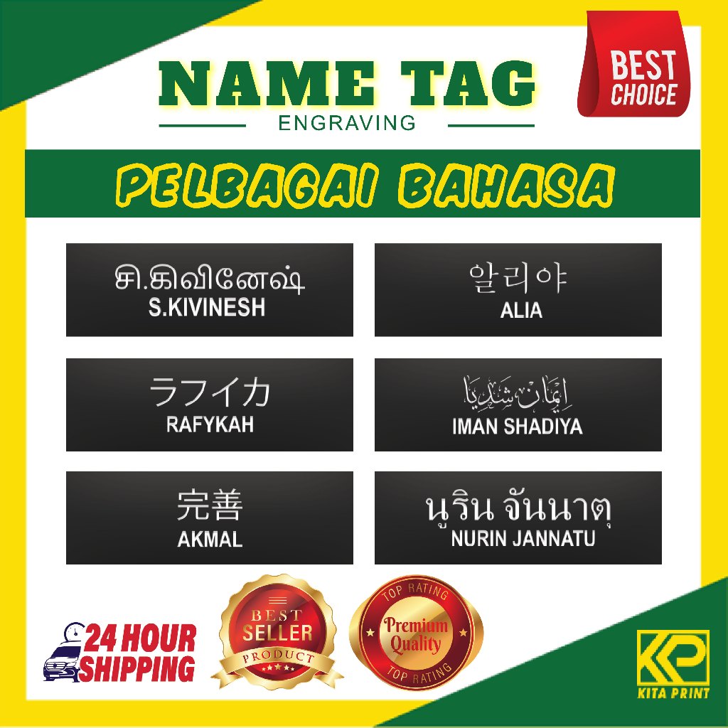 NAME TAG PELBAGAI BAHASA - Tamil, Cina, Korea, Jepun, Thailand dll ...