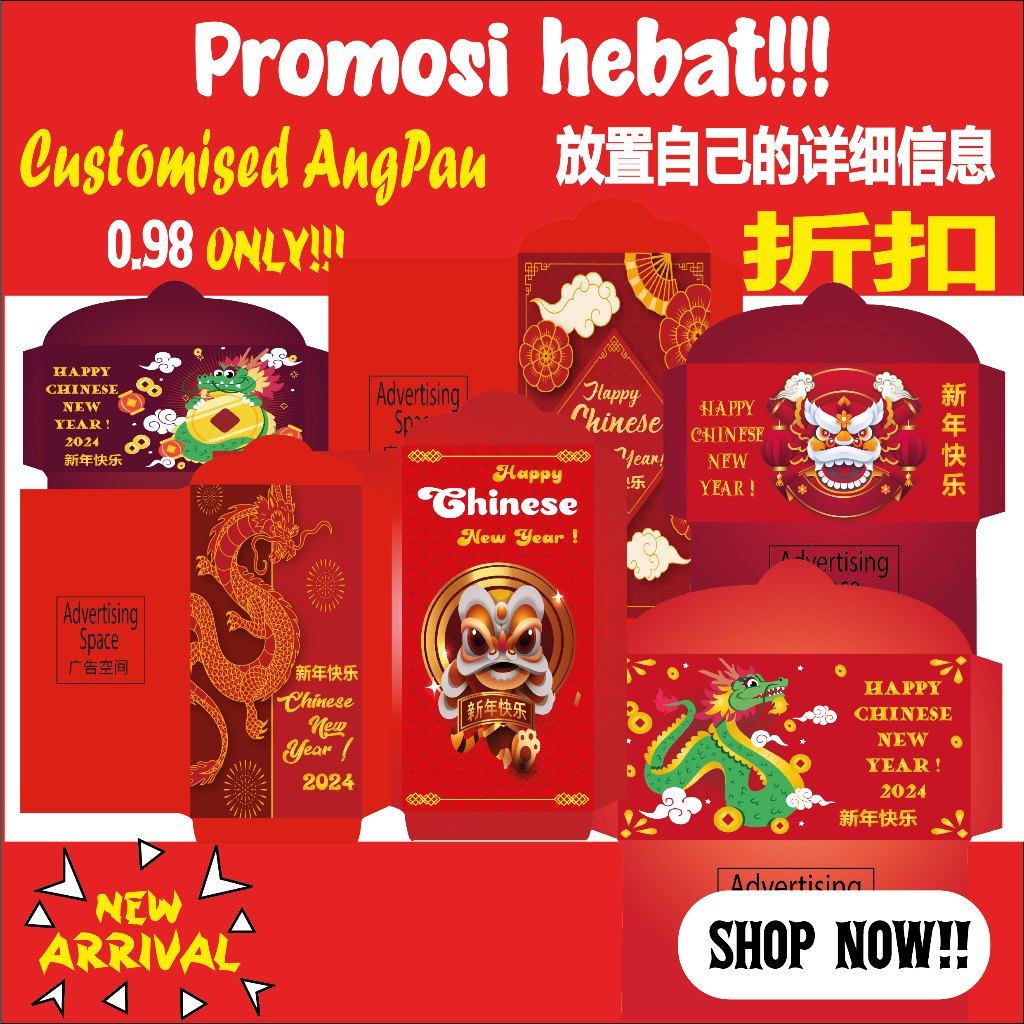 ChineseNewYear 2024/ Customized Design Angpow/Money pocket/Angpau ...