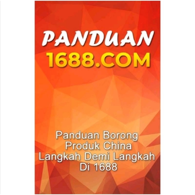 Panduan Borong Online 1688.com PDF Digital ebook | ebuku | e buku | Shopee Malaysia
