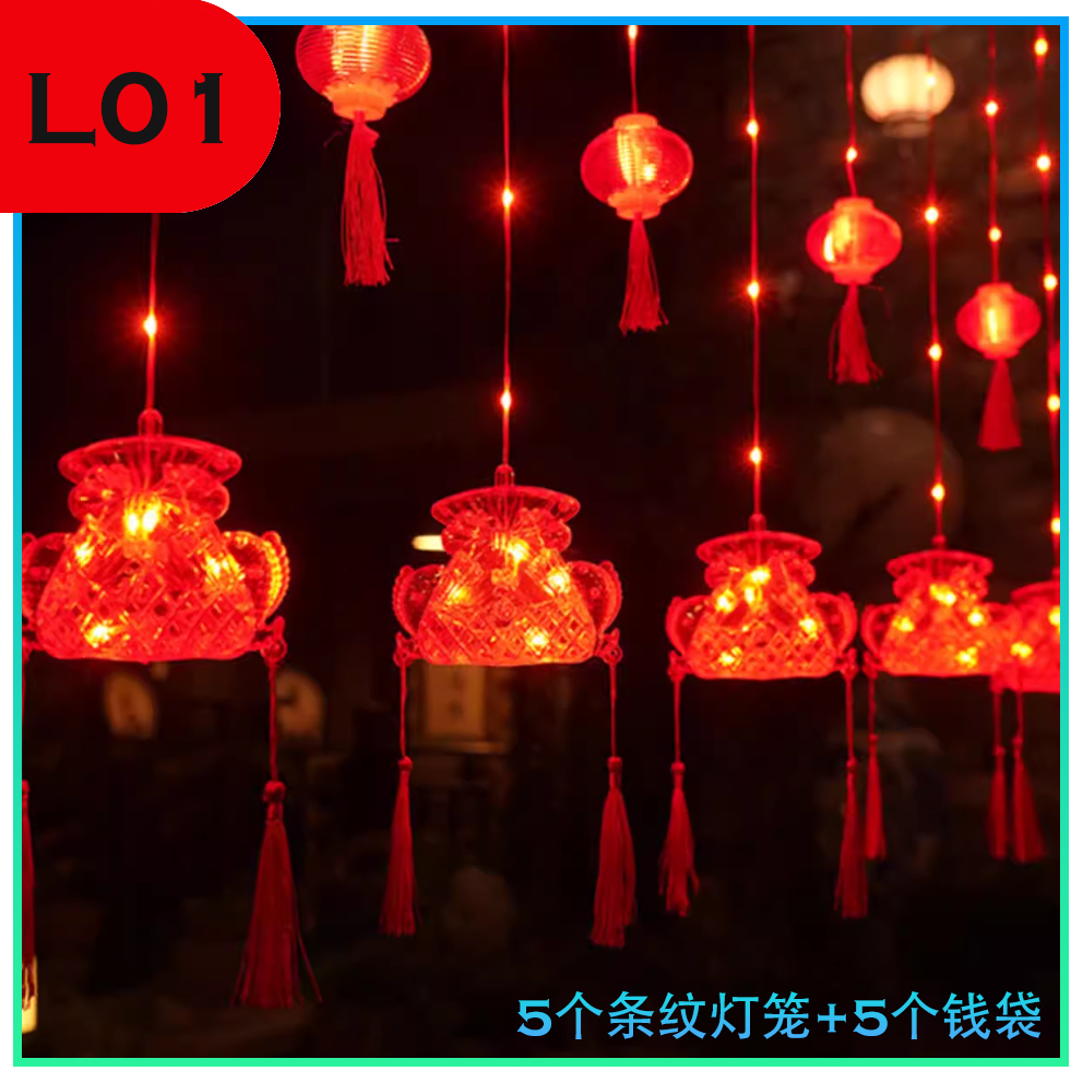 CNY LED Lamp Light Lantern Chinese New Year Temple House String Strip ...