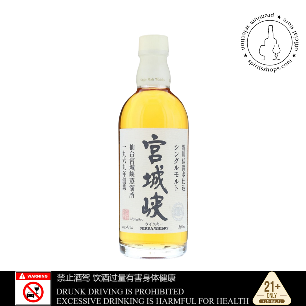 MIYAGIKYO SINGLE MALT WHITE LABEL - DISTILLERY EXCLUSIVE (DISCONTINUE ...
