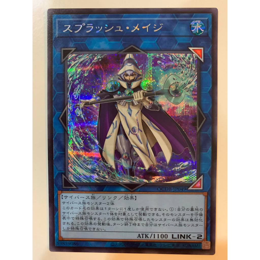 YUGIOH QCDB-JP049 ETCO-JP048 Splash Mage | Shopee Malaysia