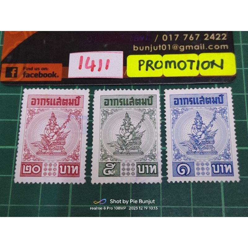 Thailand stamp.USED. Revenue stamp | Shopee Malaysia