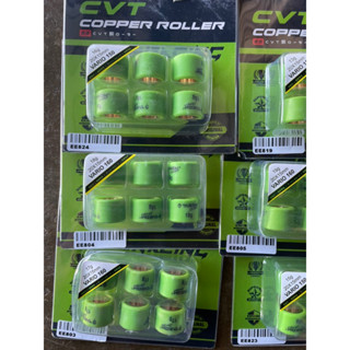 VARIO CVT PULLEY ROLLER RACING COPPER TAIKOM 12G 13G 14G 15G 16G 17G ...