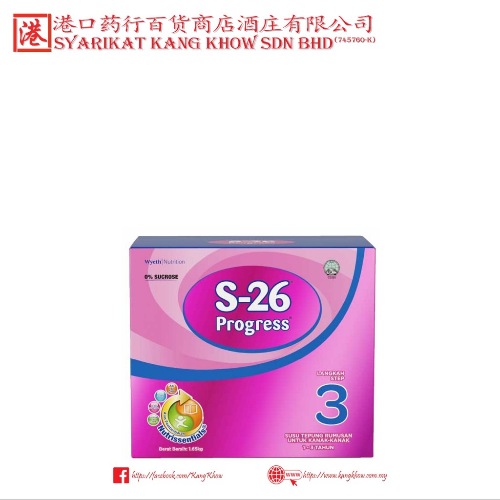 S26 Progress Milk Powder 1.65kg | Shopee Malaysia