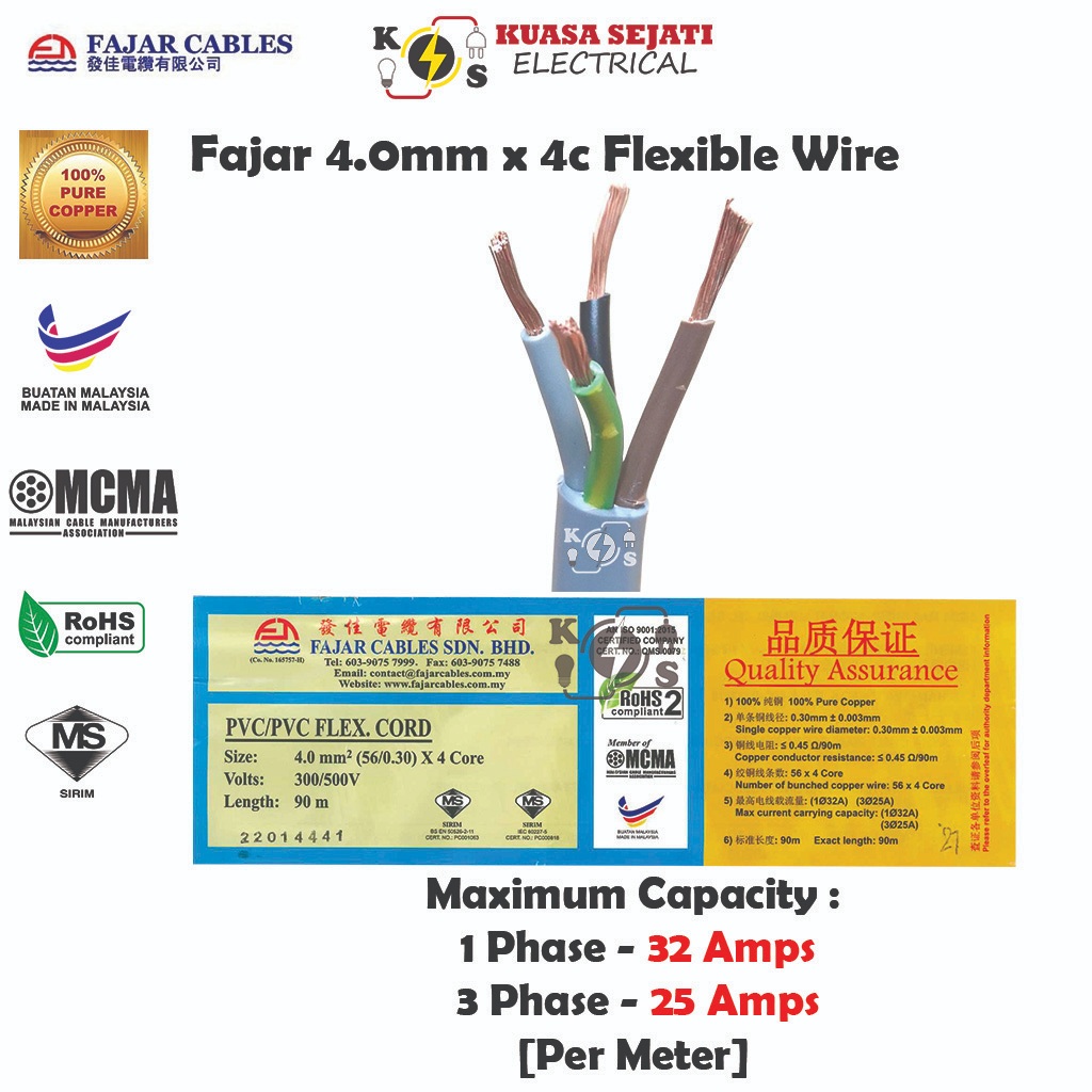 Fajar 4.0MM / 3 Core / 4 Core / 5 Core Flexible Cable Core 100% Pure ...
