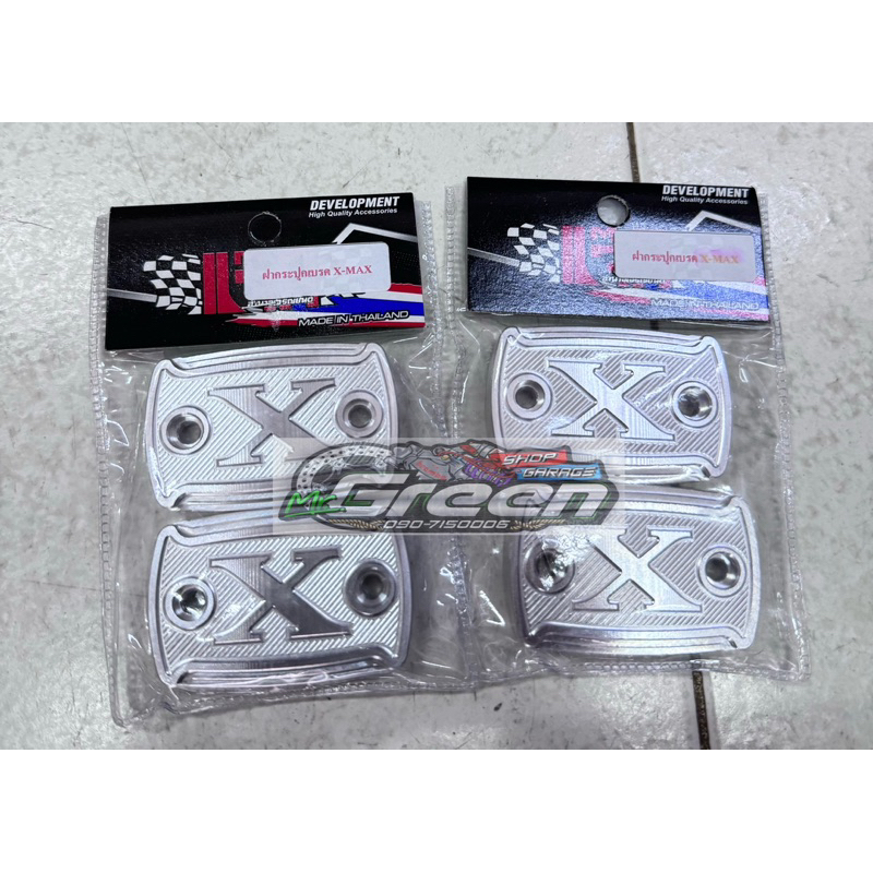 💥COVER PENUTUP MASTER PUMP STD YAMAHA X-MAX ALLOY CNC BRANDED JACK ...
