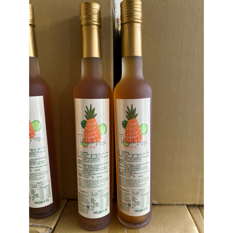 Pineapple Lemon Vinegar/cuka buah 375ml 黄梨柠檬萃釀超好喝不酸不呛(Exp30/10/2026 ...