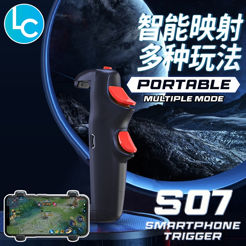 S07 Pro Mobile Game Controller Gaming Trigger Joystick Aim & Fire ...