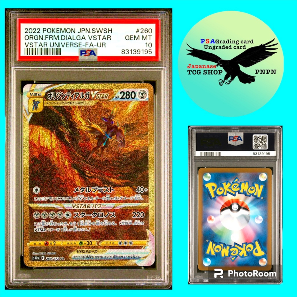 Pokemon Card Game Origin Forme Dialga Vstar UR 260/172 PSA 10 GEM Mint Japanese Vstar Universe ...