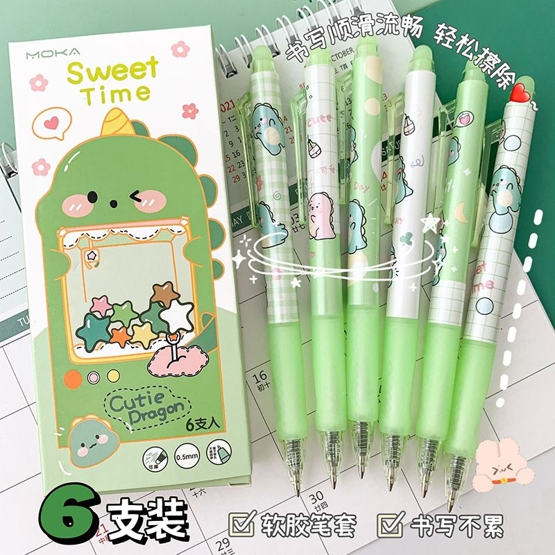LZ 6Pcs/Set Gel Pen 0.5 mm Comel Dengan Pemadam Erasable Cute Cartoon ...