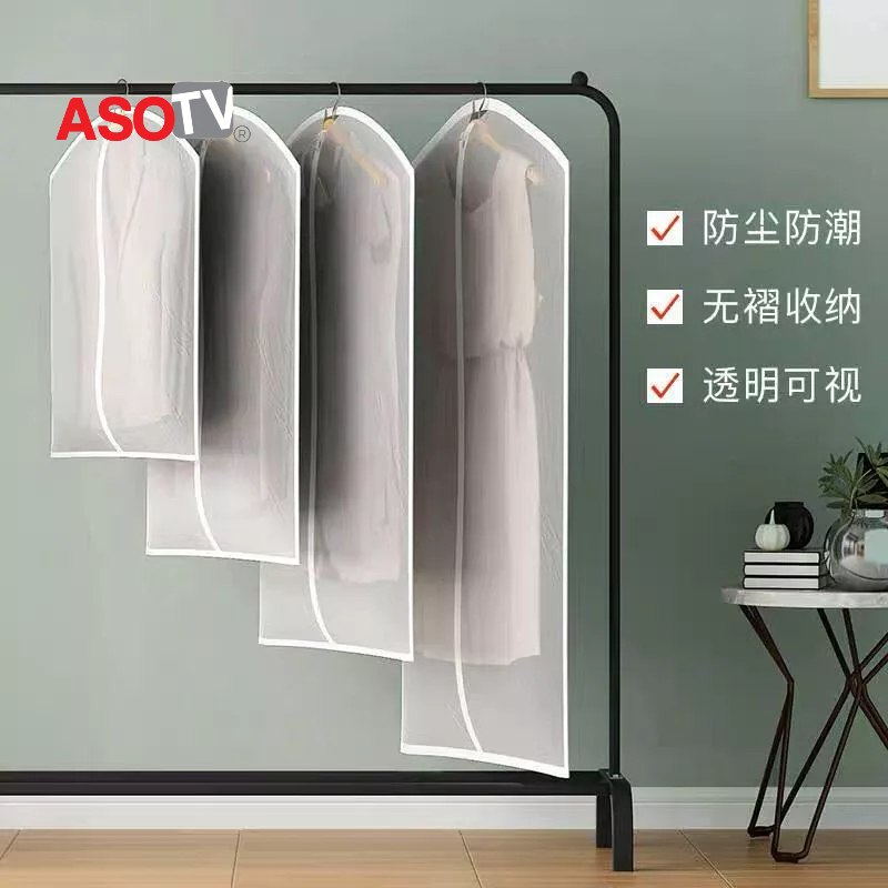 ASOTV® Dust Cover Garment Hanging Pocket Storage Bag 1060 Cloth Cover ...