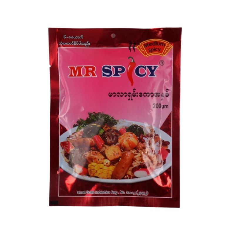 Mr. Spicy Malar Paste - ( Extra Spicy) | Shopee Malaysia