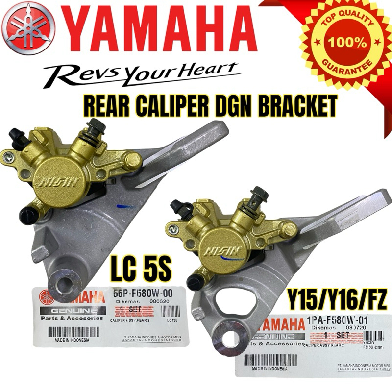 YAMAHA Y15ZR Y16ZR FZ150 LC135 5S REAR CALIPER BRAKE PUMP BELAKANG REAR ...