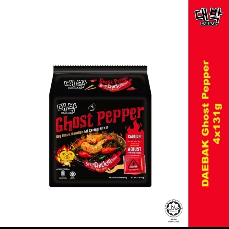 Daebak Ghost Pepper Spicy Chicken Noodle (Halal)- 4pek x131g | Shopee ...