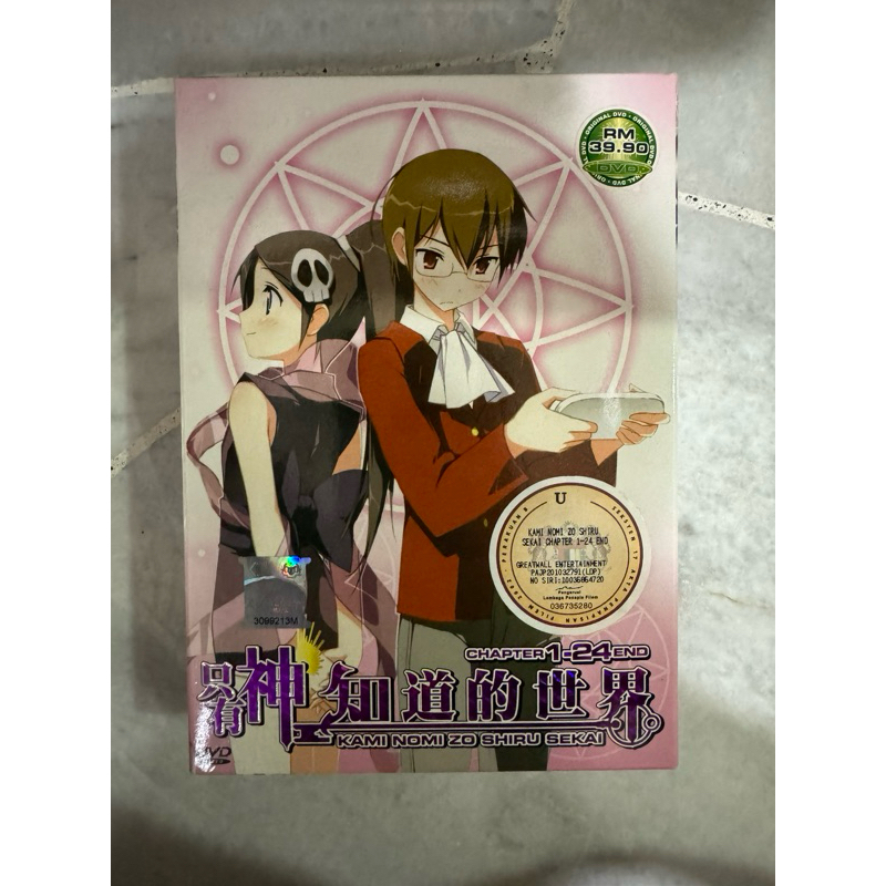 ori DVD 正品 DVD 只有神知道的世界Kami nomi zo shiru sekai | Shopee Malaysia