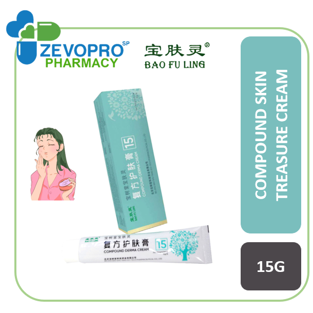 Bao Fu Ling (宝肤灵) 复方护肤乳膏 Compound Skin Treasure Cream 15G EXP: 17/1 ...