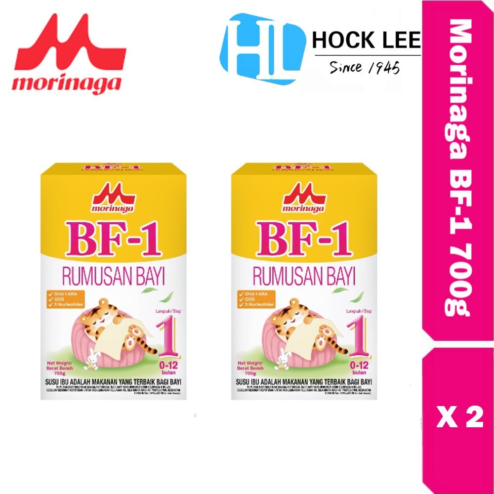 RM153.34* Morinaga BF-1 700g x 2 | Shopee Malaysia