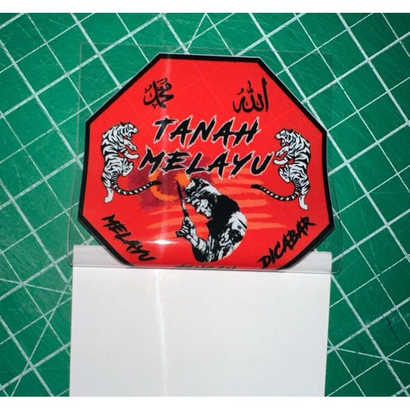 Sticker kereta Tanah Melayu | Shopee Malaysia