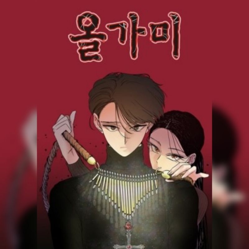[Manhwa] Trapped (Completed) 1st Chapter FOC | Shopee Malaysia