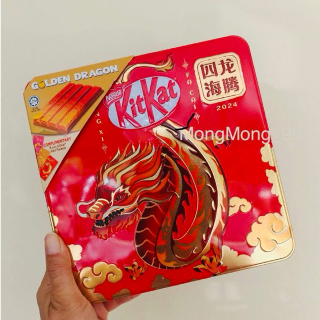 【READY STOCK】Limited Edition NESTLE KITKAT GOLDEN DRAGON GONG XO FA CAI ...