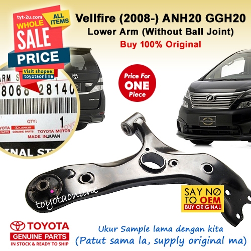 Vellfire Alphard (2008-) Front Lower Arm ANH20 GGH20 AGH30 GGH30 48068 ...