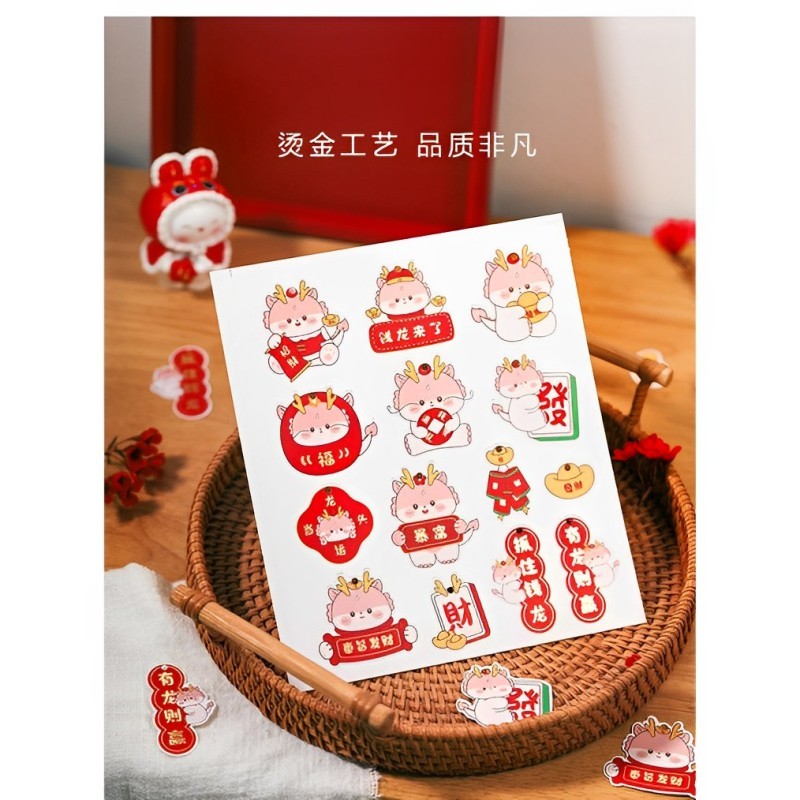 2024 CNY dragon Sticker/dragon Tag/Chinese New Year Cookie cake dessert ...