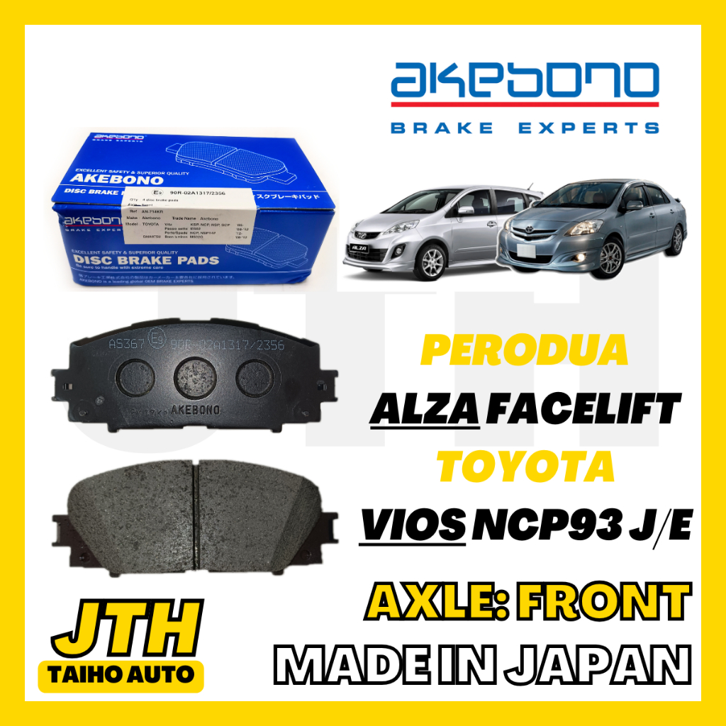 AKEBONO Front Brake Pad Perodua Alza Facelift / Toyota Vios NCP93 Disc ...