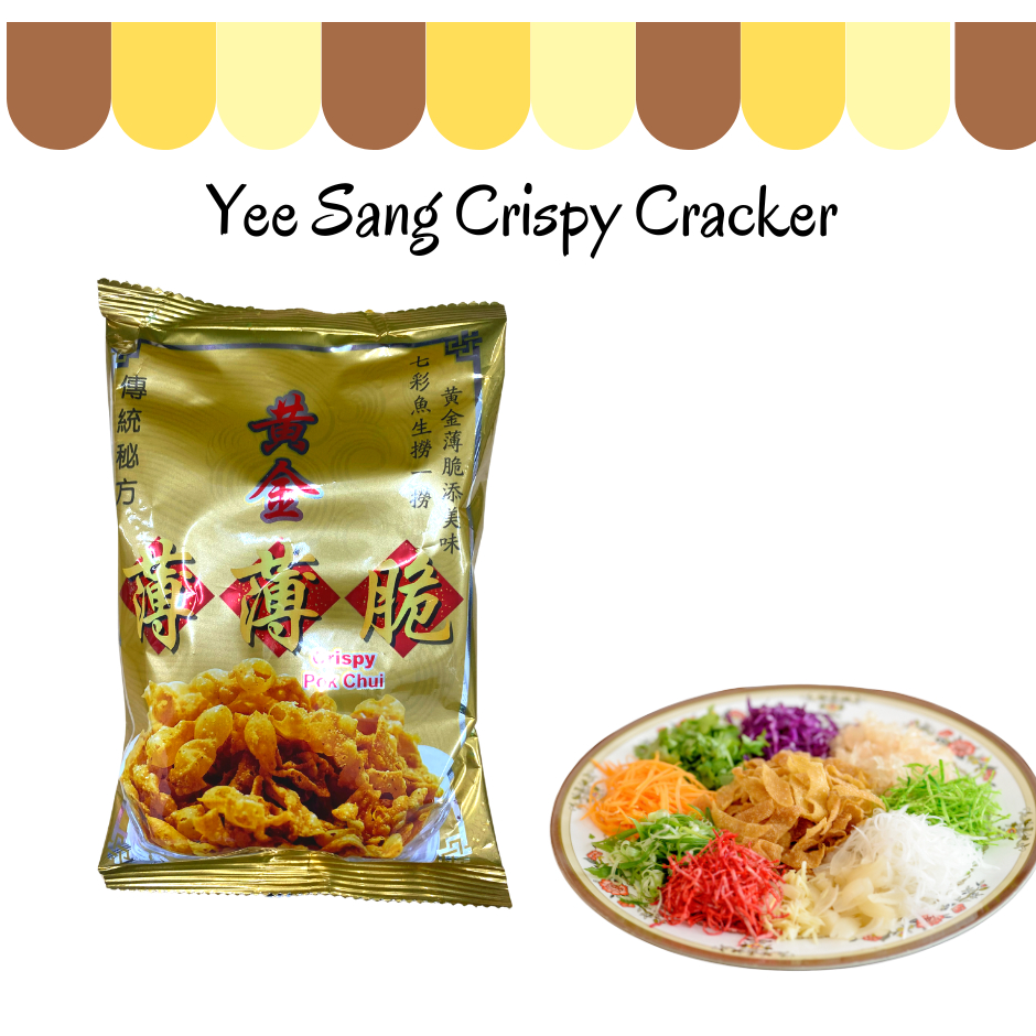 Yee Sang Lou Sang Crispy Cracker （cracker only ) 七彩鱼生捞一捞黄金薄脆饼 1pkt ...
