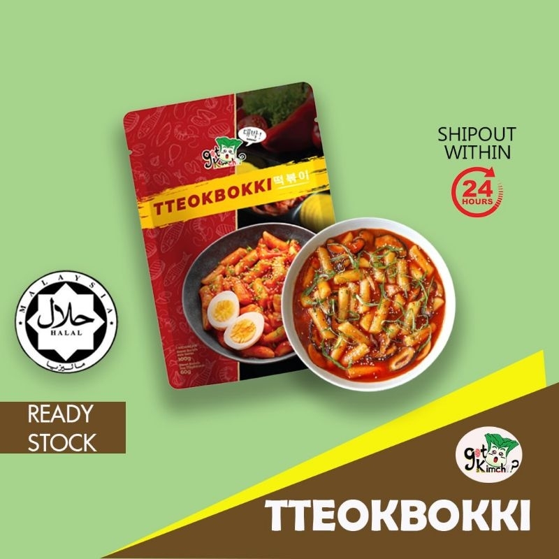 Halal Tteokbokki GotKimchi 1hidangan Trial Pack topokki topoki tobokki ...