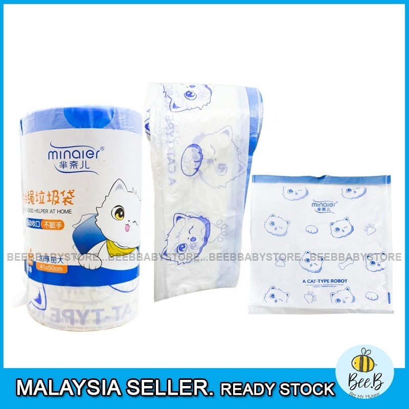 Minaier Garbage Bag Plastic Trash Bag Thick Affordable Value Pack Disposable Diaper Bag Waste ...