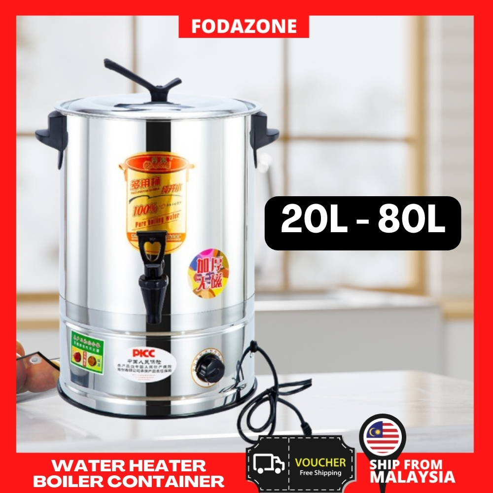STAINLESS STEEL INSTANT WATER BOILER HEATER Large Capacity Electric ...