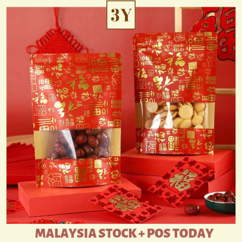 3Y CNY Food Packaging Bag Zip Lock Bag Stand Up Pouch Candy Cookies ...