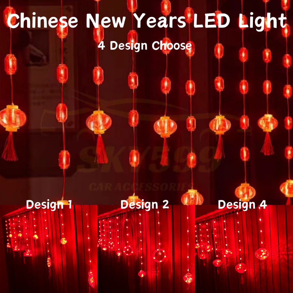 中国新年灯笼 2026 Red Lantern Chinese LED String Lights Curtain Lamp Spring ...