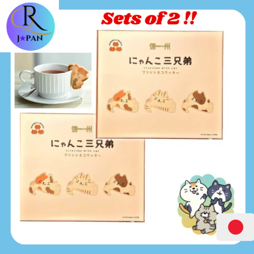 Direct from Japan Shinshu Nyanko Three Brothers 12 pieces x 2 box set ...