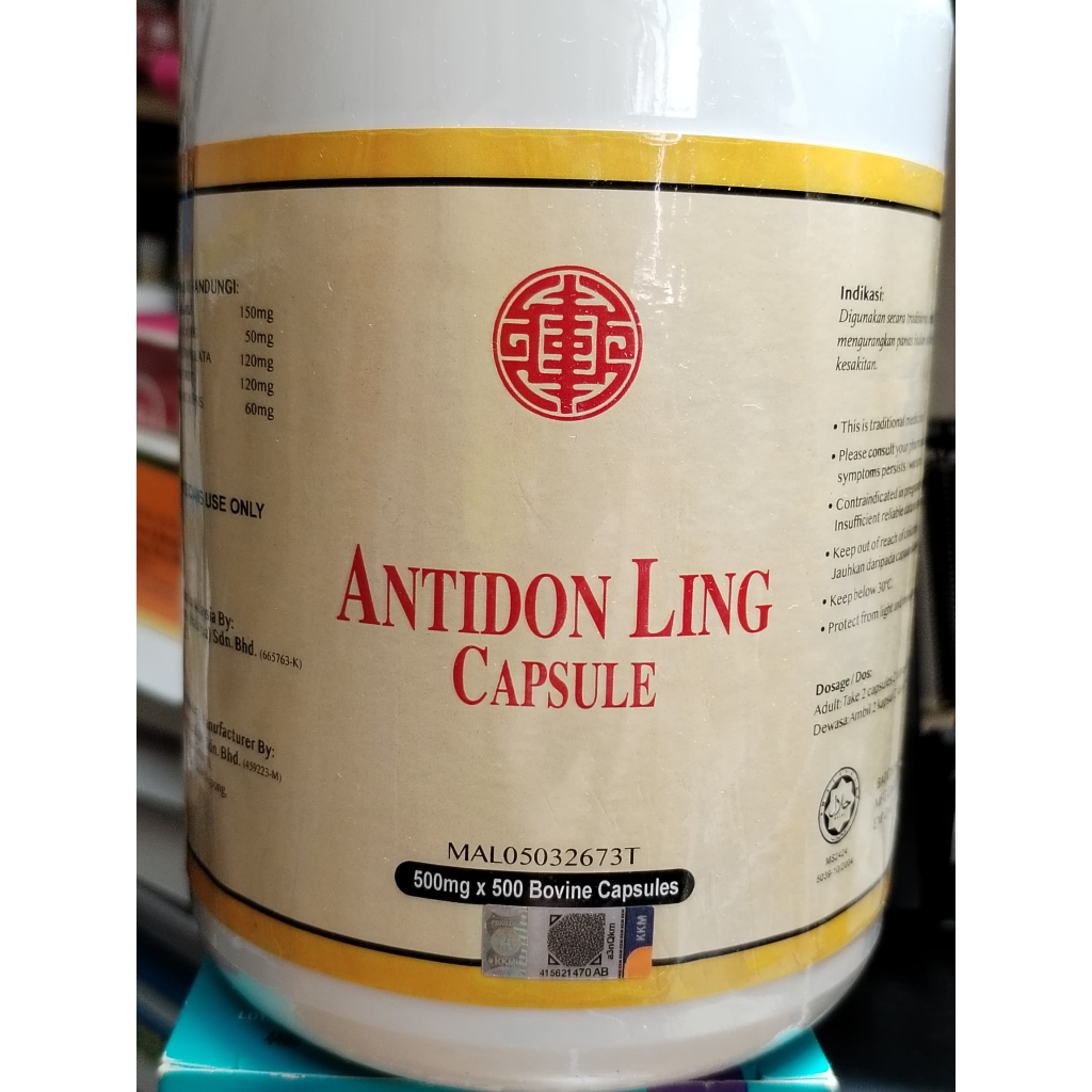 Antidon Ling Capsule 500mg X 500 Capsules 强力消炎灵 500mg X 500 粒胶囊 ...