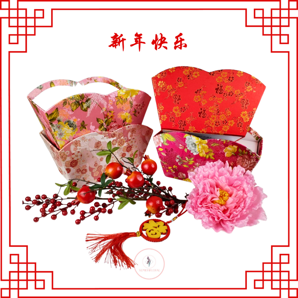 1PCS CNY Solid Hard Cardboard Hamper Box | 硬礼盒 | CNY 2026 | 农历新年 ...