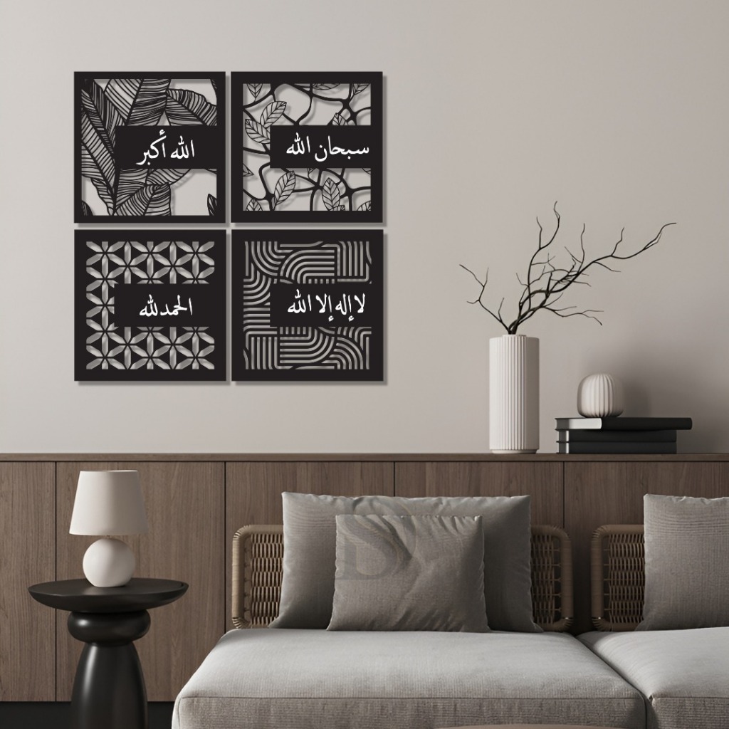 Afeeya Set Frame Zikir Hiasan Dinding Home Decor Wall Aesthetic Dians ...