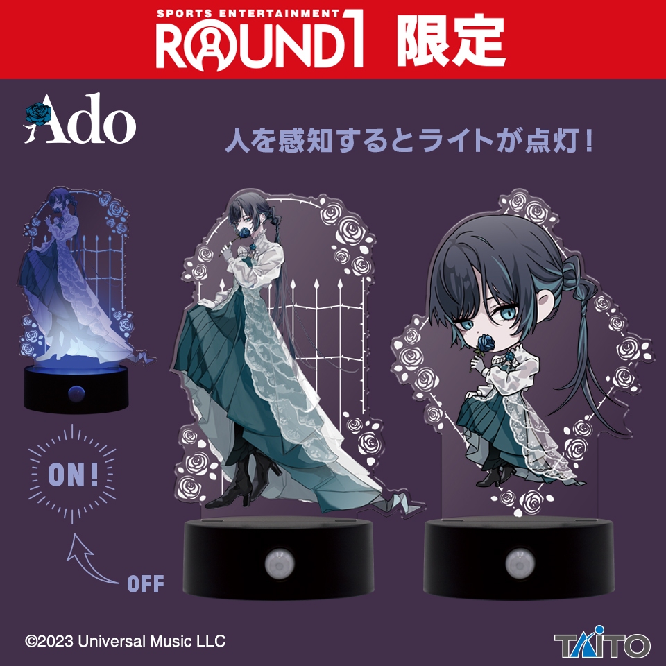 LIMITED ★ TAITO Official ADO X ROUND1 Collab Merchandise 18CM Acrylic Censor light - ADO ...