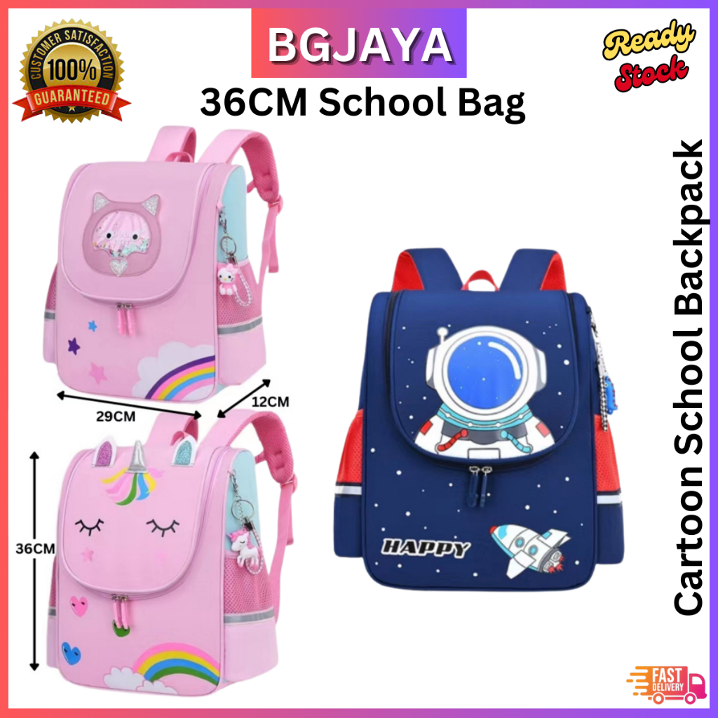 36cm Kids School Bag Bagpack Children Primary School Bag Beg Sekolah ...